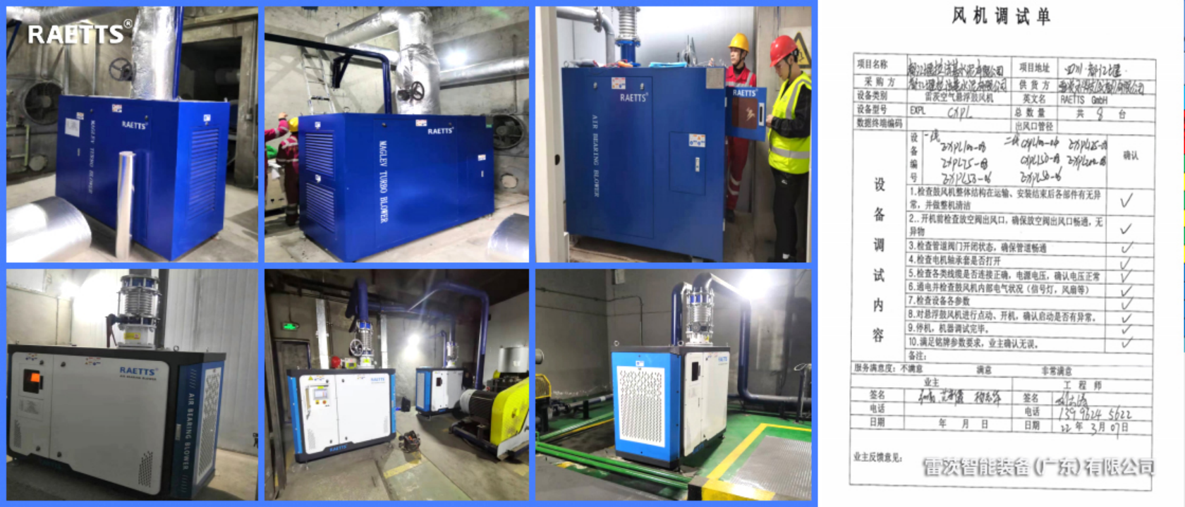 cement industry-pneumatic conveying - RAETTS